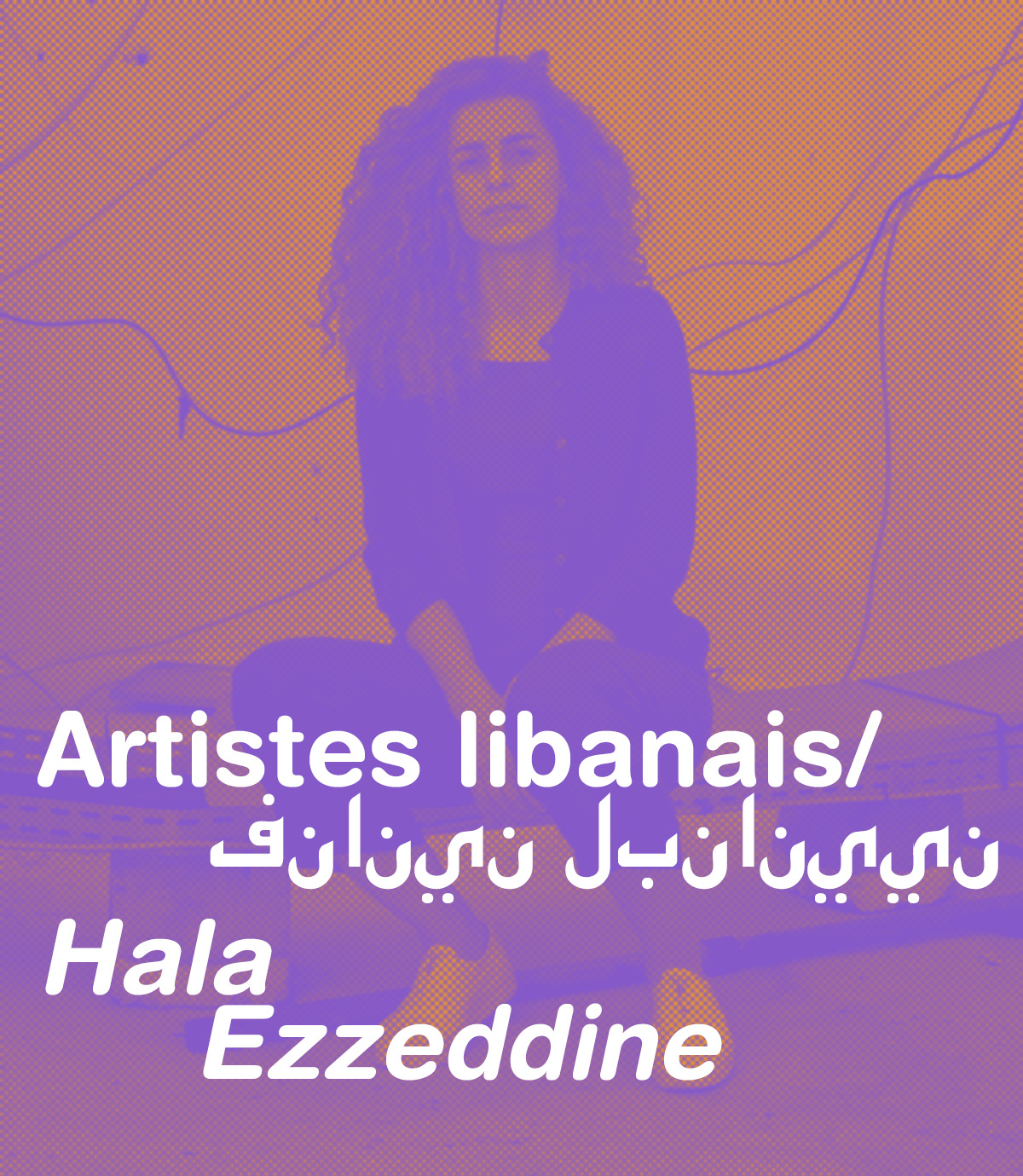 Artistes libanais: Hala Ezzeddine - Le Chat Perché